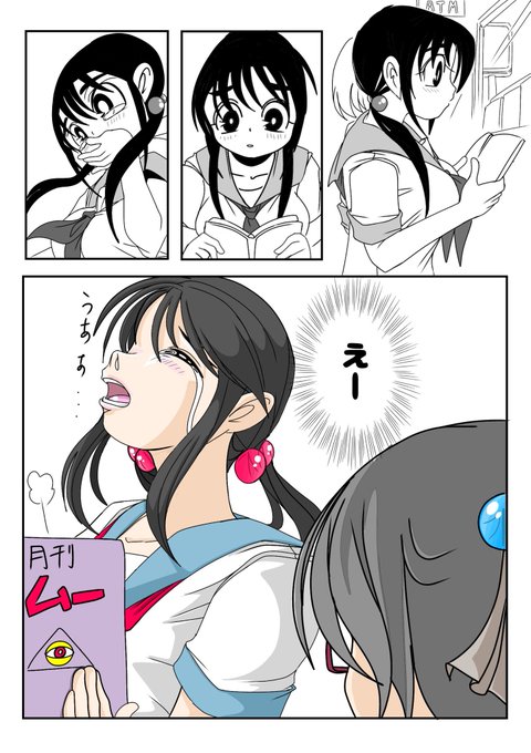 おはようございます 完全に夏バテですがお仕事行ってきます☘️ ぽんたん さんのマンガ ツイコミ仮 