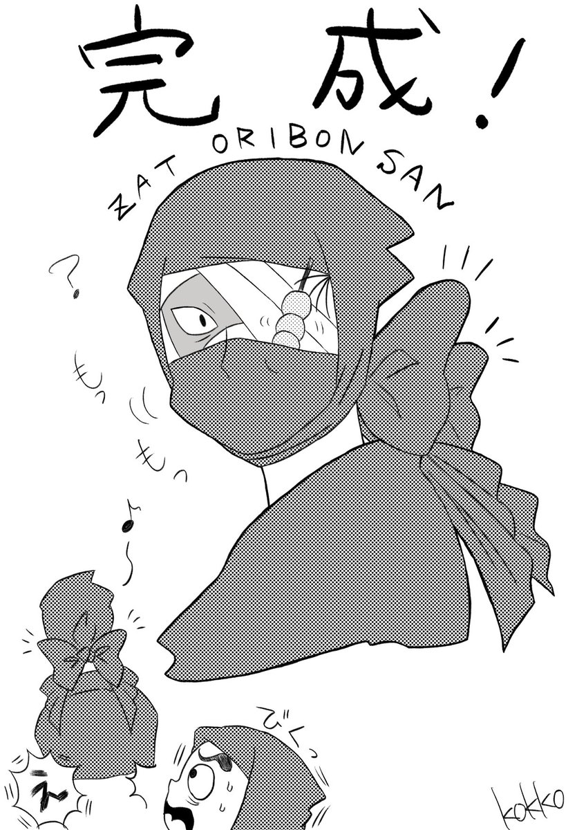 「zatさんのあの淡々とした口調で言われたい֊ ̫ ֊ #RKRNプラス 」𝕂𝕆𝕂𝕂𝕆ᵀᴴᴱ*ᴳᴼᴸᴰ𓅪5月頃再販予定の漫画