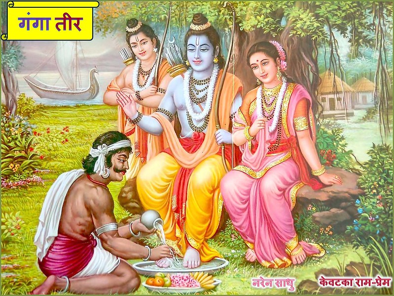 🪷।।In Ramayana there is a very beautiful incident of a Kevat washing ...