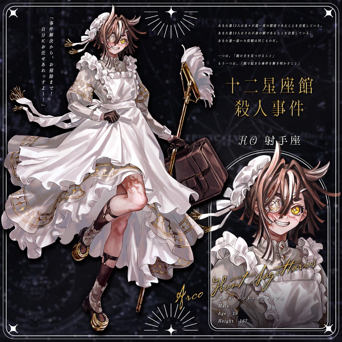 2g ︎ ︎ ︎ ︎ ︎🎴🎑 (@2g_trpg) さんのイラスト・マンガ作品まとめ (12 件) - Twoucan