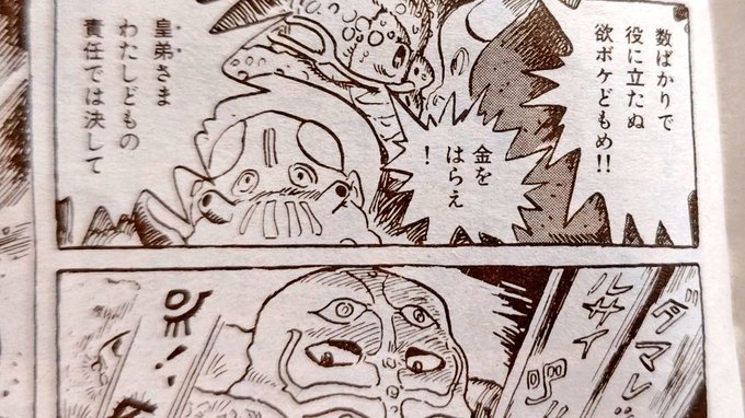 結局、ミラルパが万事決めて陣頭指揮を取る治世が百年も続いた結果、彼に仕え.. | しろちち＠C106日曜南f02b委託 さんのマンガ | ツイコミ(仮)