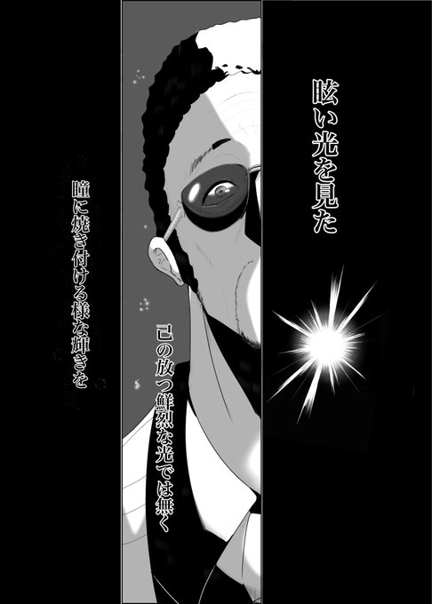 〜お知らせ〜 08月20日大阪開催の「SUPER COMIC CITY .. | shino@ さんのマンガ | ツイコミ(仮)