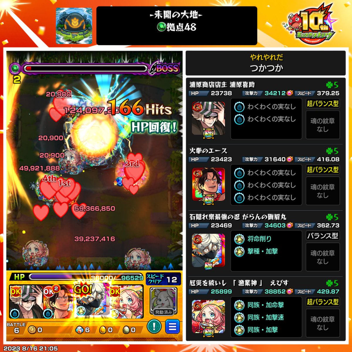 つかつか(@tsuka_2) - Twilog