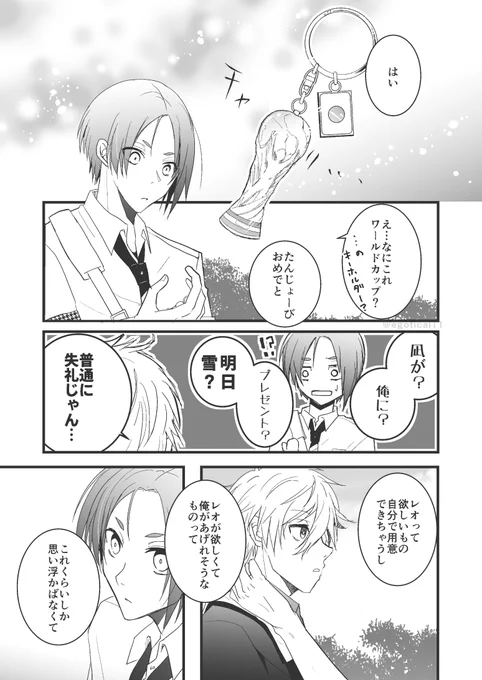 ET。@egotical11の漫画作品一覧