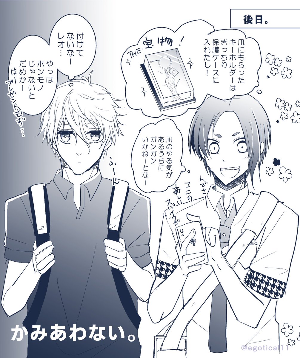 「Happy on parade0812/ngro (1/3) *hkh時代 出逢って初めての誕生日 *夏服トレシャツね」ET。の漫画