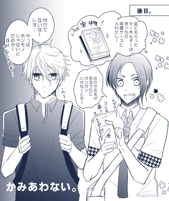 ET。@egotical11の漫画作品一覧