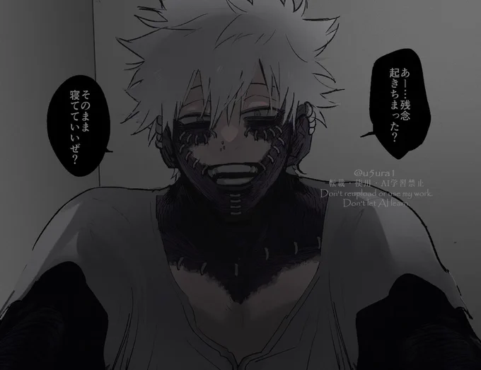 hrakプラスのTwitter漫画(220件)【新着順】