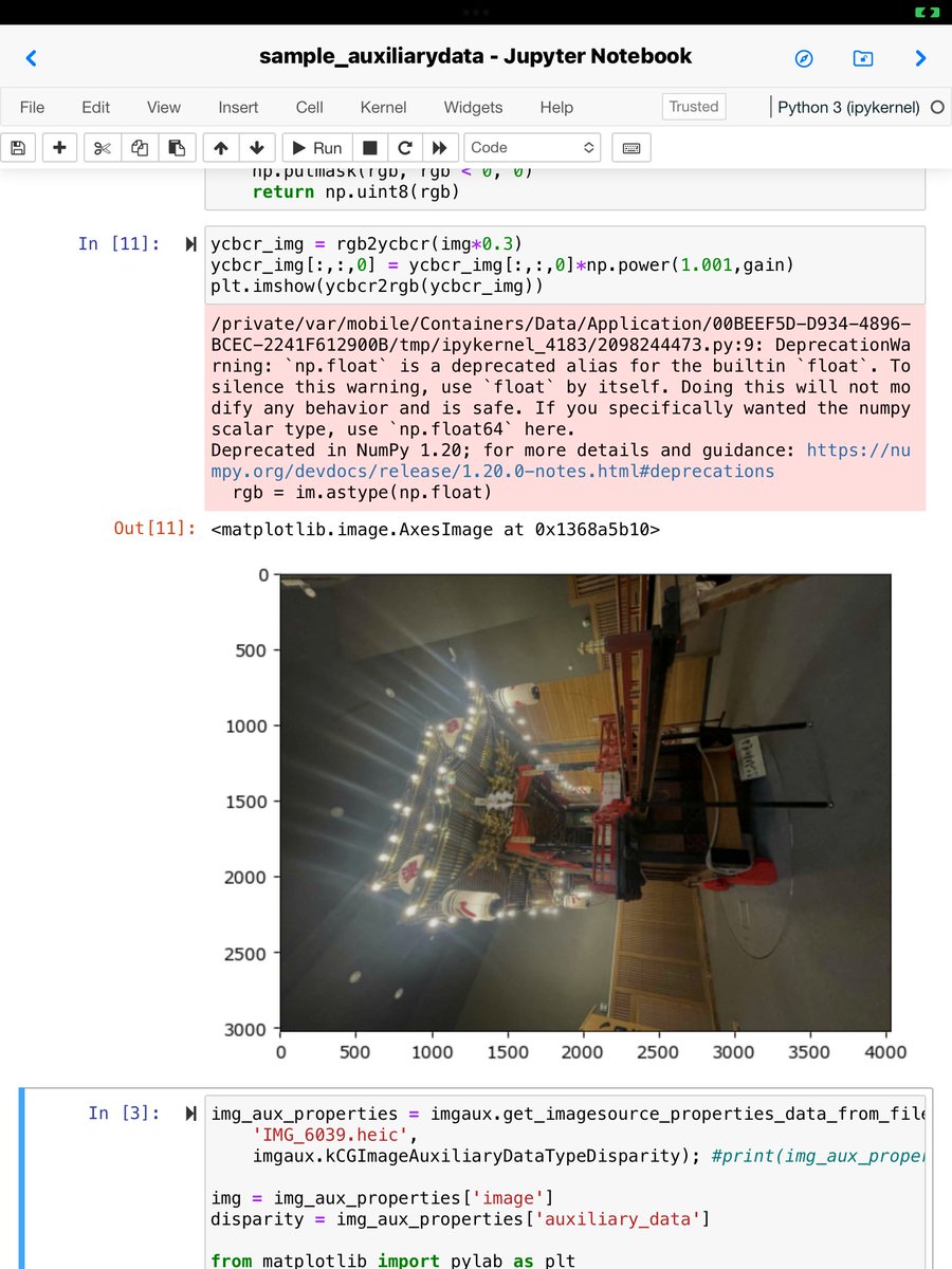 Jun Hirabayashi (平林 純)(@hirax) - Twilog