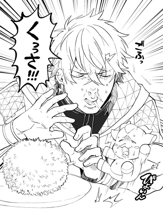 🦐ぽ@にじそ-と25 (@poV_0234) さんのイラスト・マンガ作品まとめ (77 件) - Twoucan