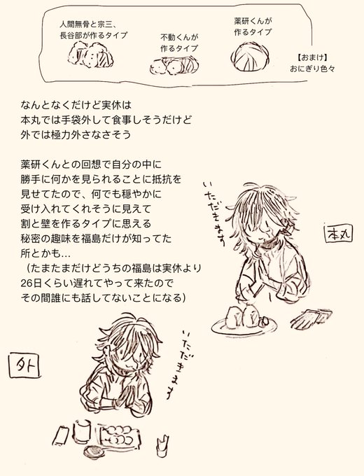 さんだ (@sanda_e67) さんのイラスト・マンガ作品まとめ (64 件) - Twoucan