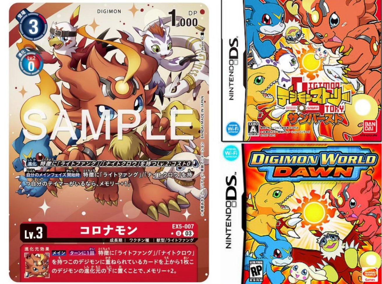 Digimon World Ds Game Card