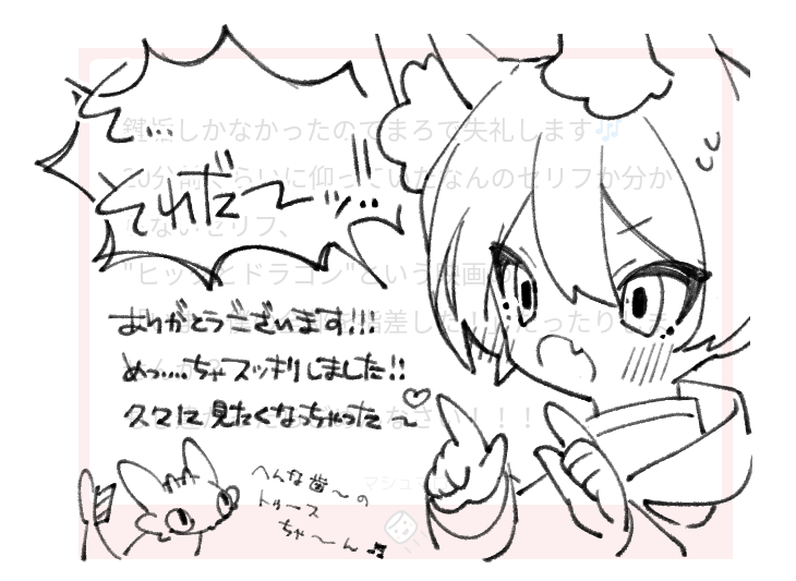 「ましまろッ!!返信遅くなってごめんなさい～～～!!! 」おずれいじ/COMITIA145【東5け32a】の漫画