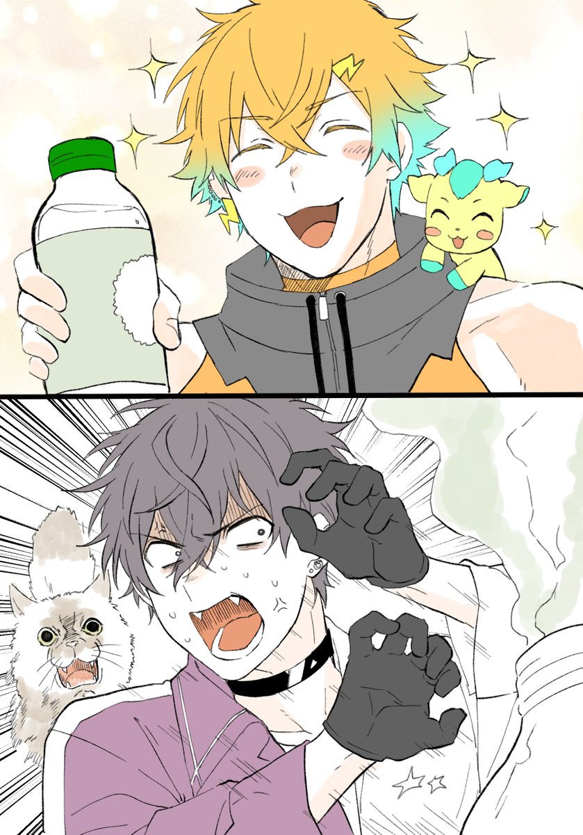 🦐ぽ@にじそ-と25 (@poV_0234) さんのイラスト・マンガ作品まとめ (77 件) - Twoucan