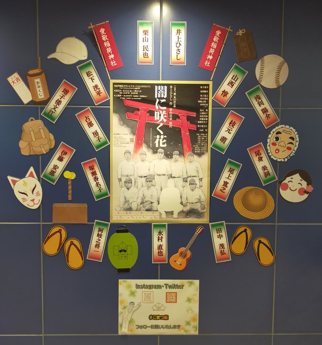 より(@mackerel_spot) - Twilog