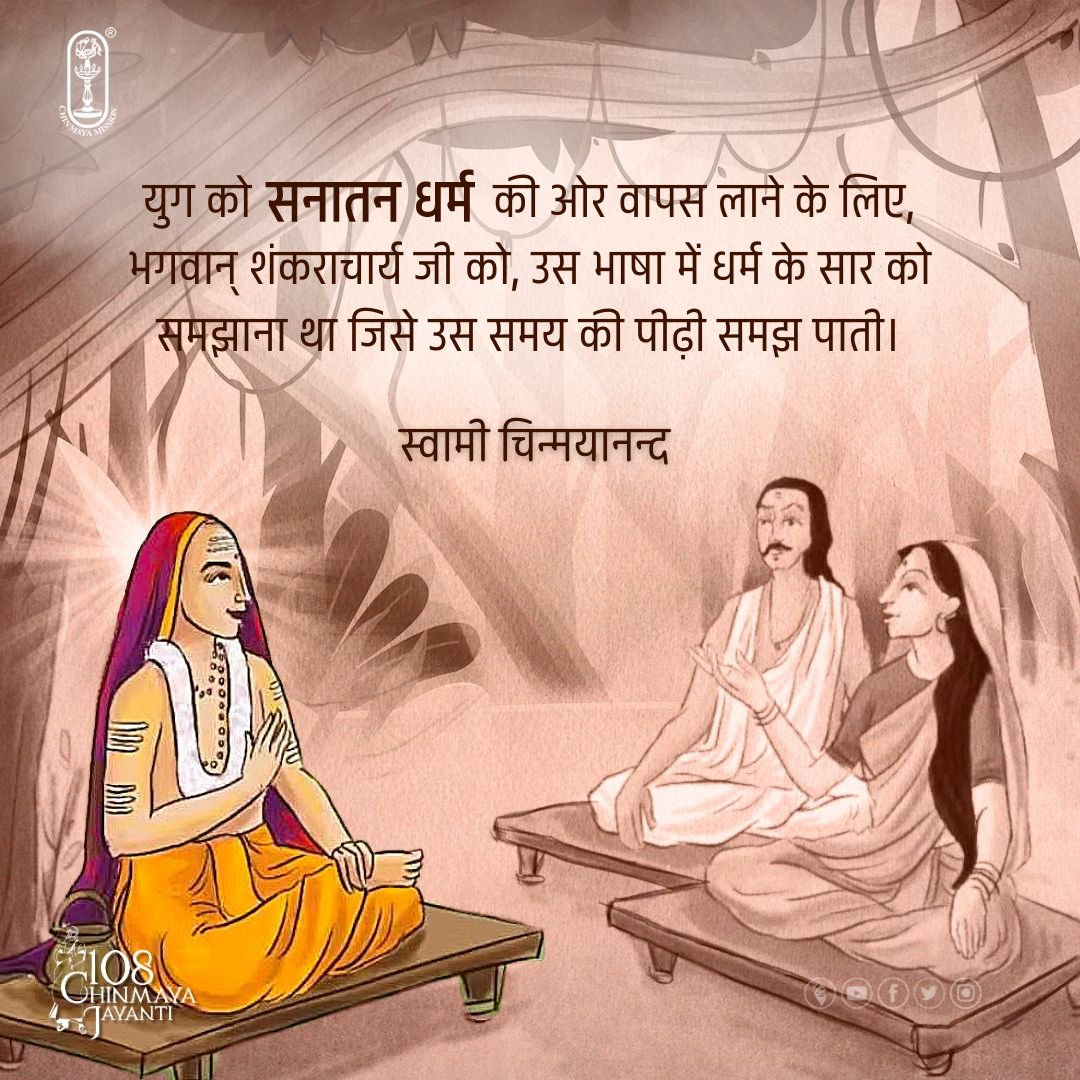 Sanatan Dharma Quotes Hindu Religion Quotes | TikTok