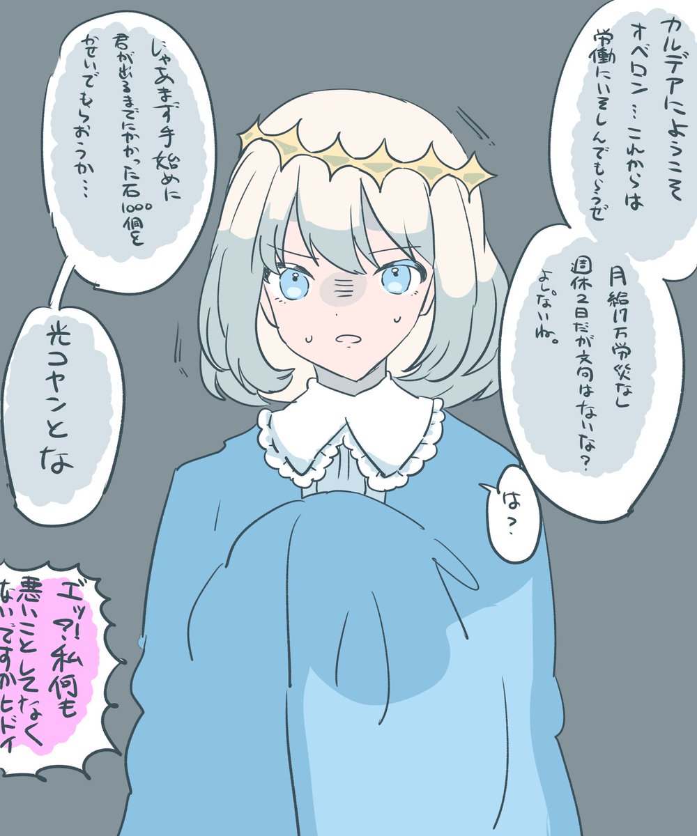 FGO「再掲 プール行きたい #fgo」violetの漫画