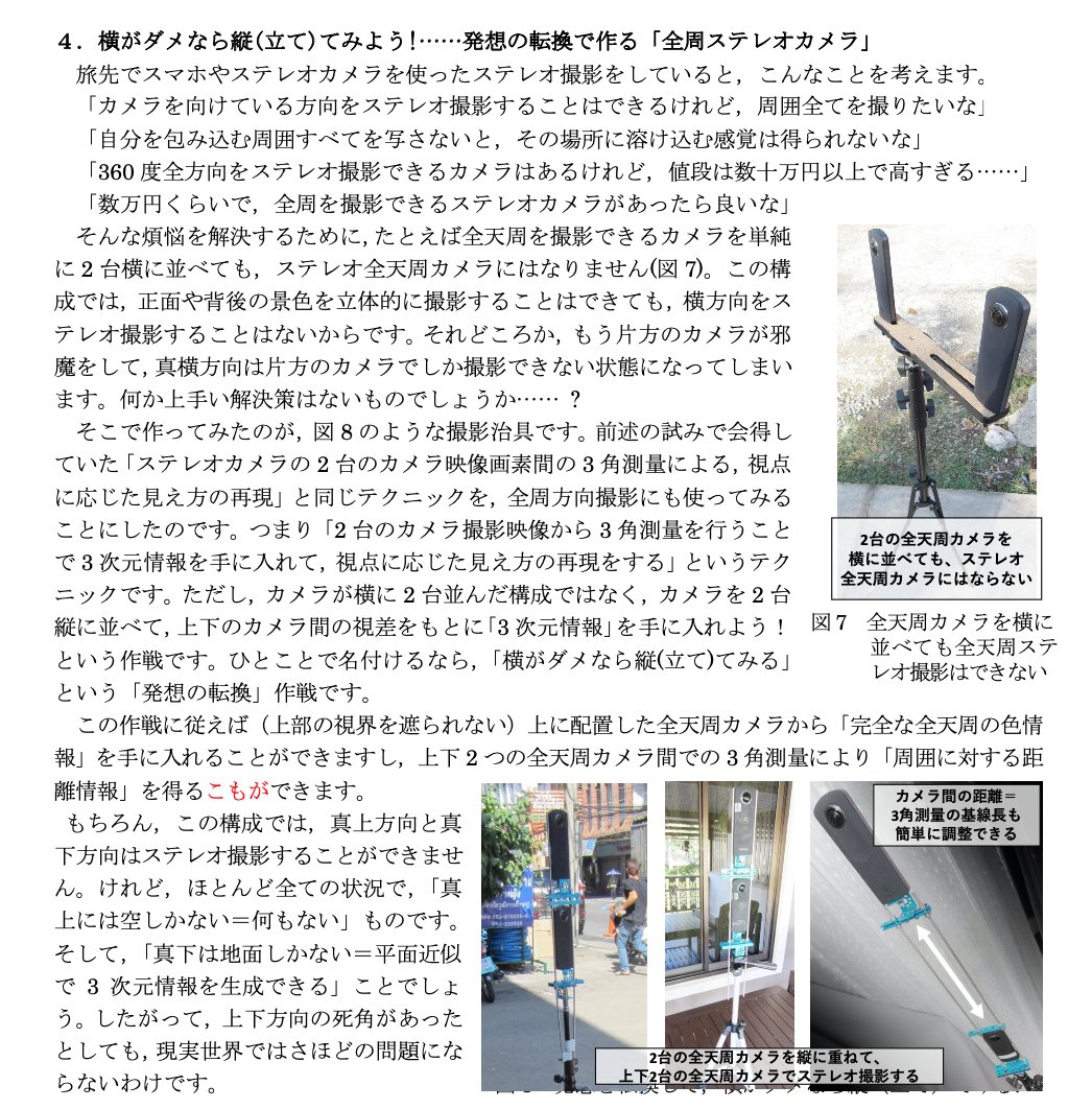 Jun Hirabayashi (平林 純)(@hirax) - Twilog