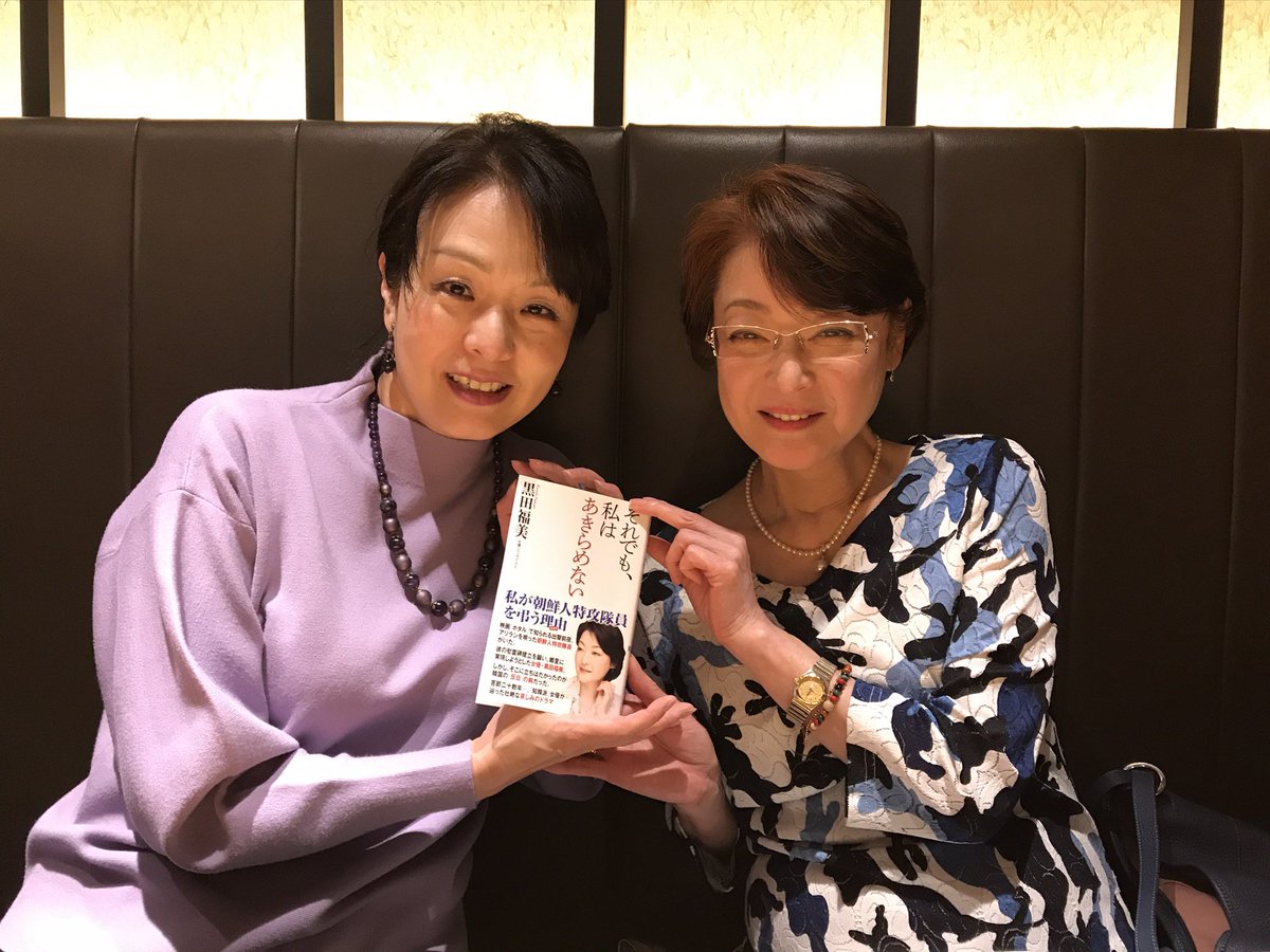 Translation of X (* tweets) by LH lawmaker Mio Sugita (LDP, on '23. 8/ ...