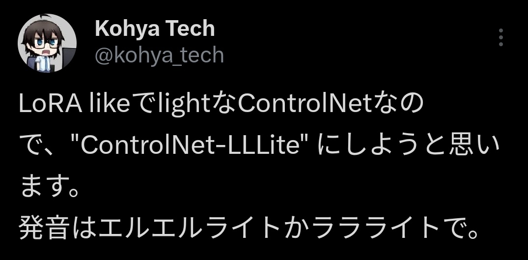 ControlNet-LLLite - work4ai