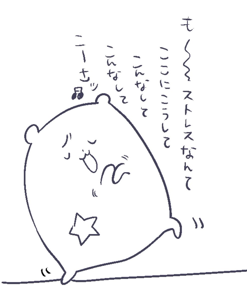 新野みら‌˚ ₊COMITIA153@K17aの漫画