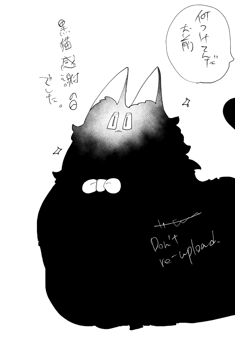 hmrn@低浮上の漫画