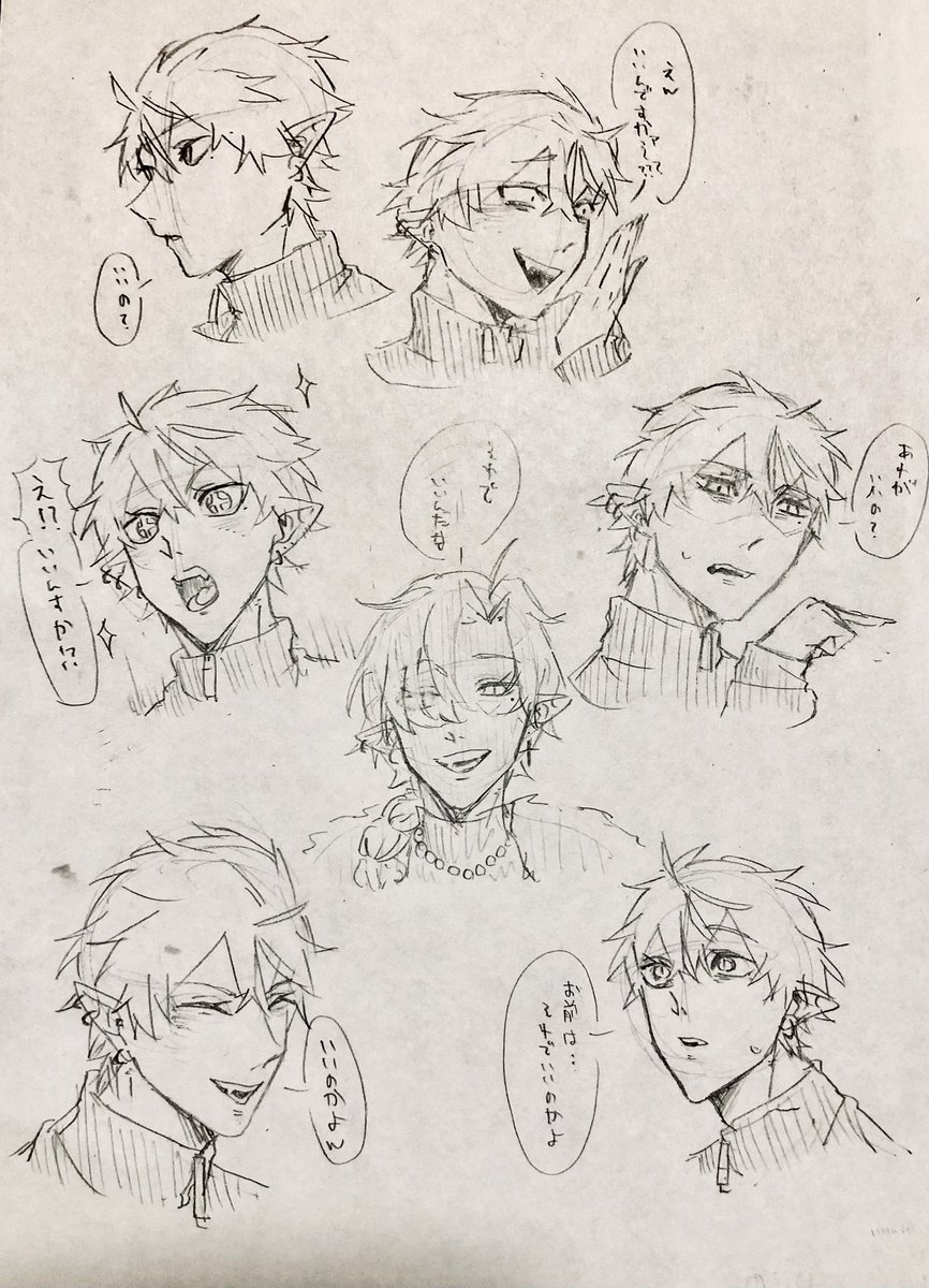 「ずっと反復横跳びしてる 」kani-me2の漫画