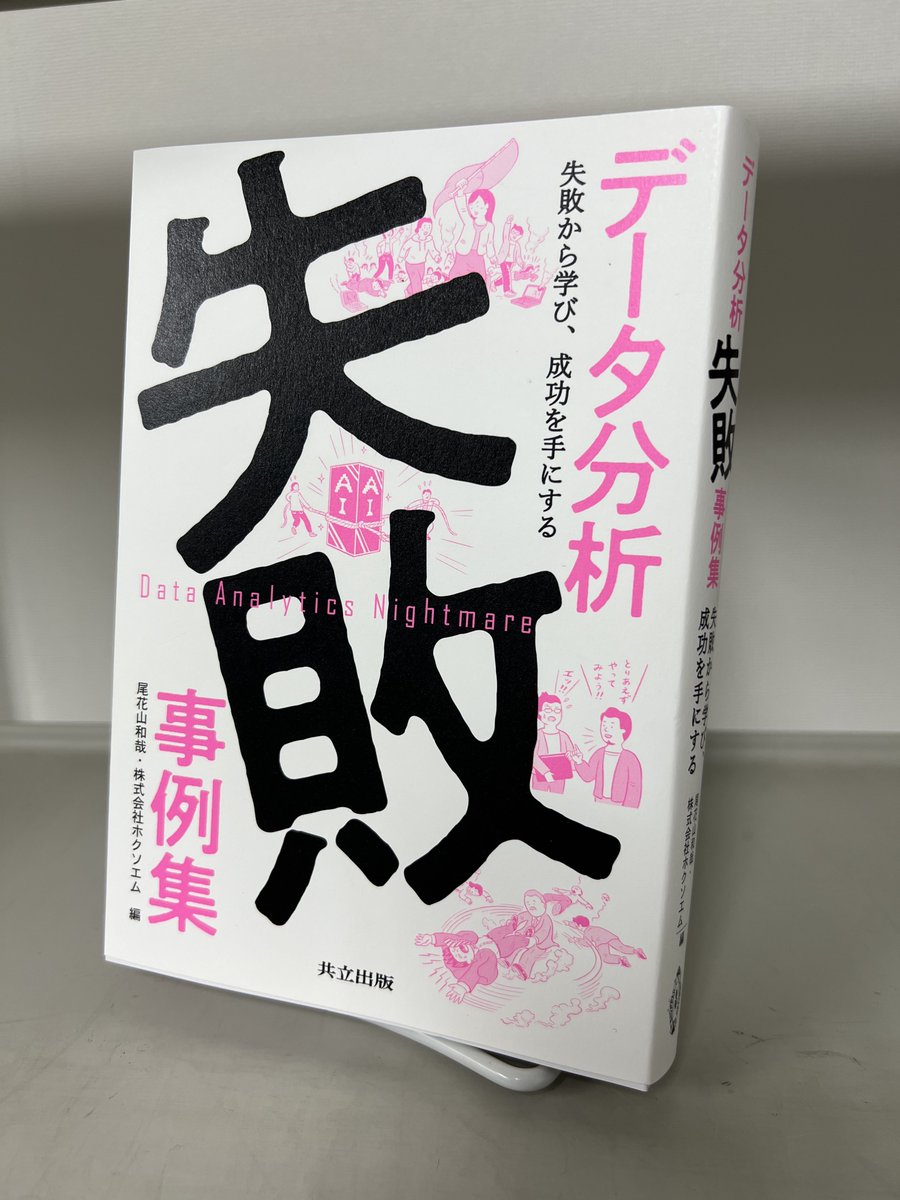 Uryu Shinya(@u_ribo) - Twilog