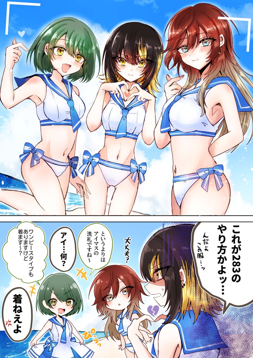 mimoe@SSF06 (@milotot_) さんのイラスト・マンガ作品まとめ (291 件) - Twoucan