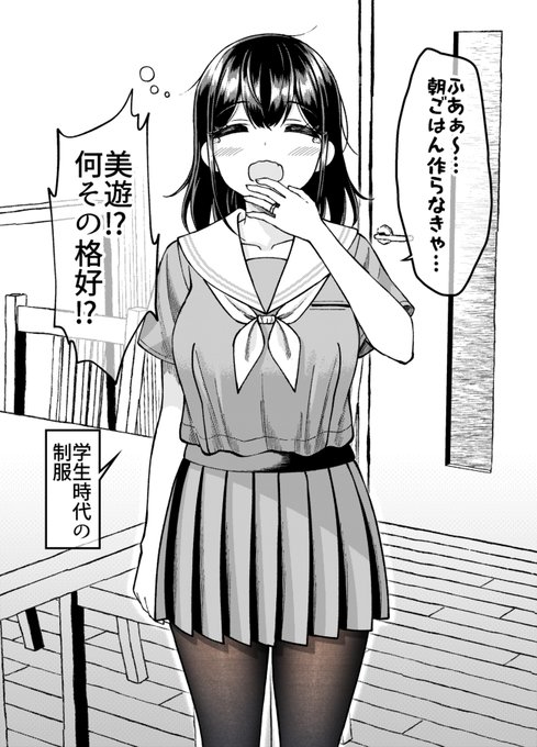 嫁の寝ぼけ方がすごい※20代です ぐらんで🎨タイツ さんのマンガ ツイコミ仮