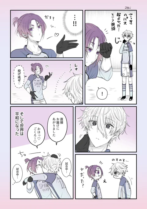 24ki@24ki_01の漫画作品一覧