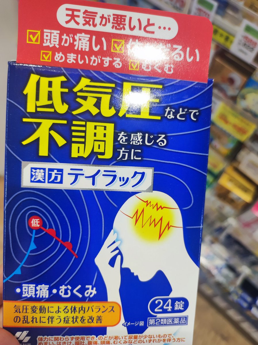 たたた(@tom_622) - Twilog