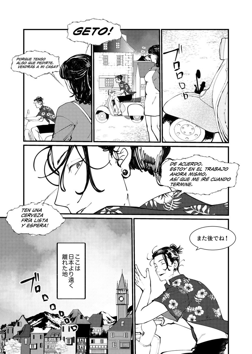 「2 」910🫠東4コ38aの漫画