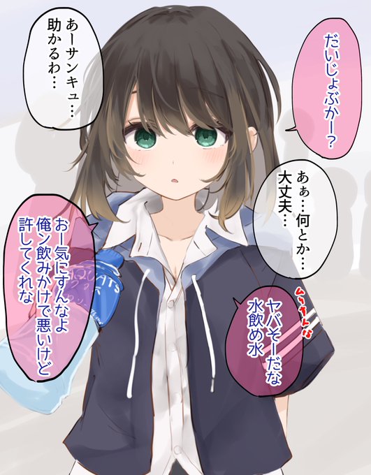 有澄 (@asno_ee) さんのイラスト・マンガ作品まとめ (277 件) - Twoucan