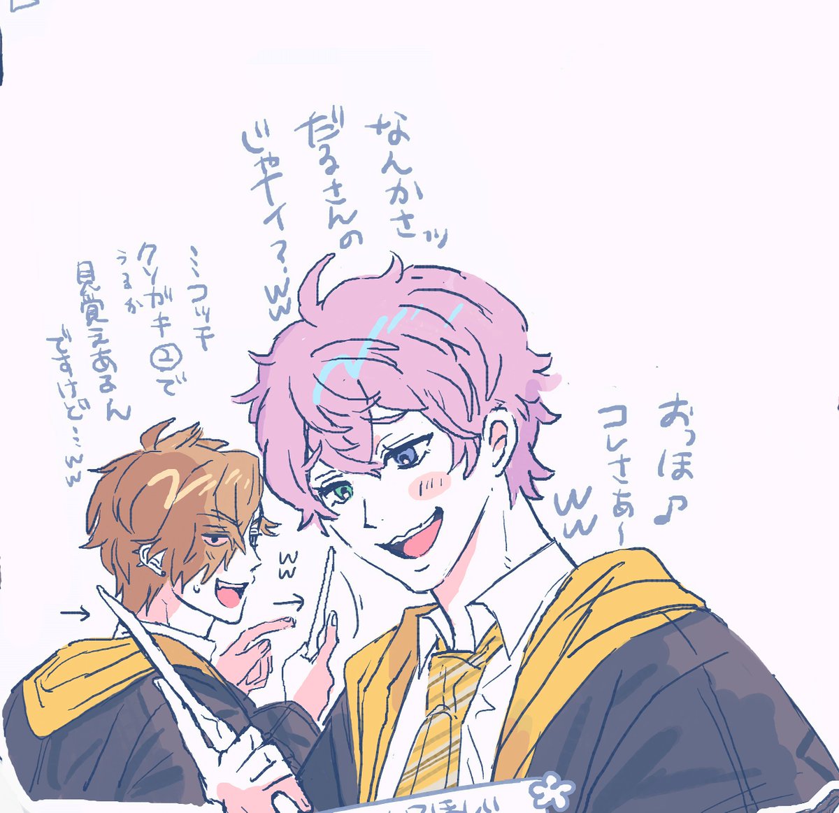 「#Mの絵日記 👔 」M(ti) ￤にじそ09￤Z 21-22￤の漫画