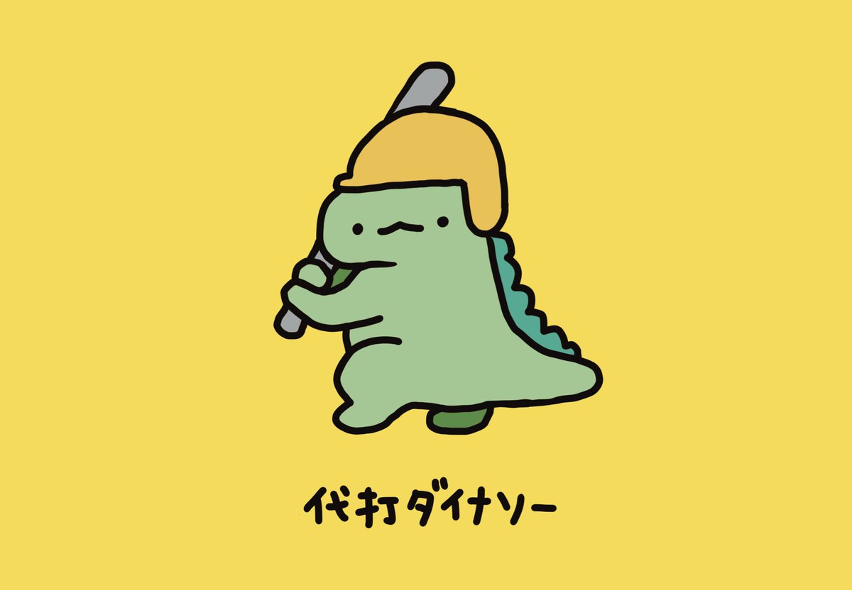 「なんともいえないいい かお 」|やばこ🐤COMITIA144【E29ab】のイラスト