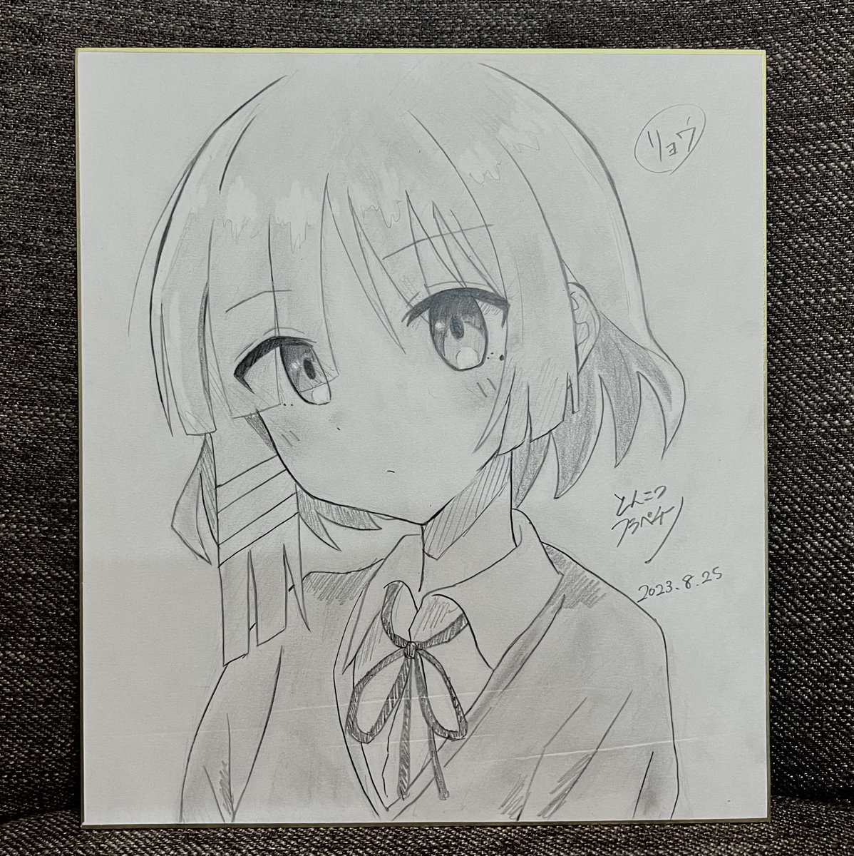 「コラボ慣れしないぼっち #ぼっち·ざ·ろっく 」とんペチ🐖☕ C105 日曜日 東ス 79bの漫画