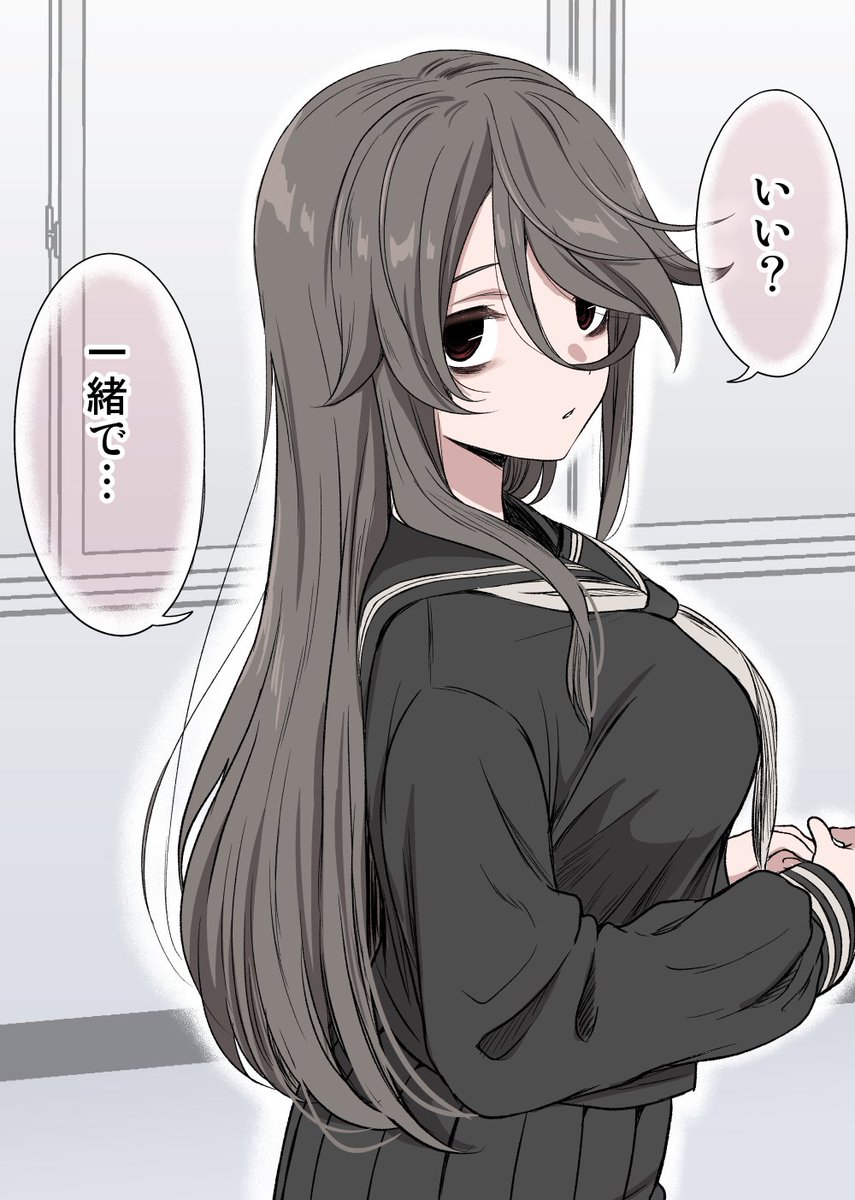 「明日『くらいあの子としたいこと』43話更新されます https://t.co/Q6YPhb0AXx 」碇マナツの漫画