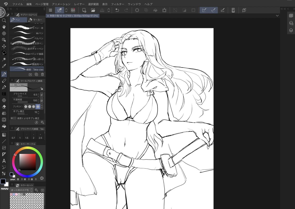 「Wip(Skeb) 」ハザマ ササミの漫画