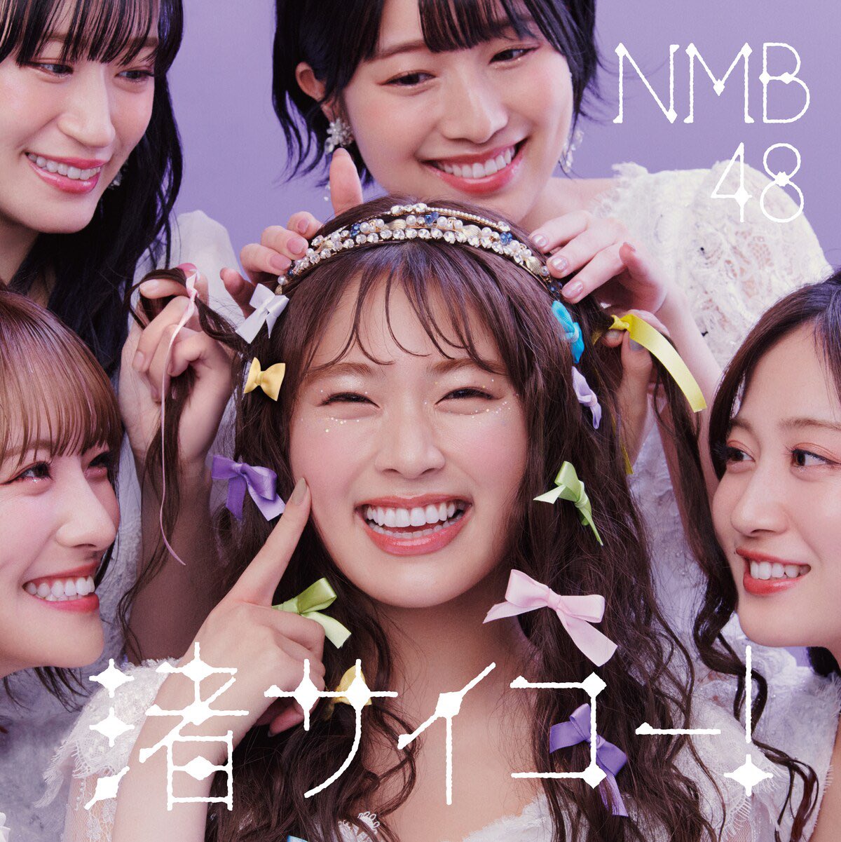 Nmb48