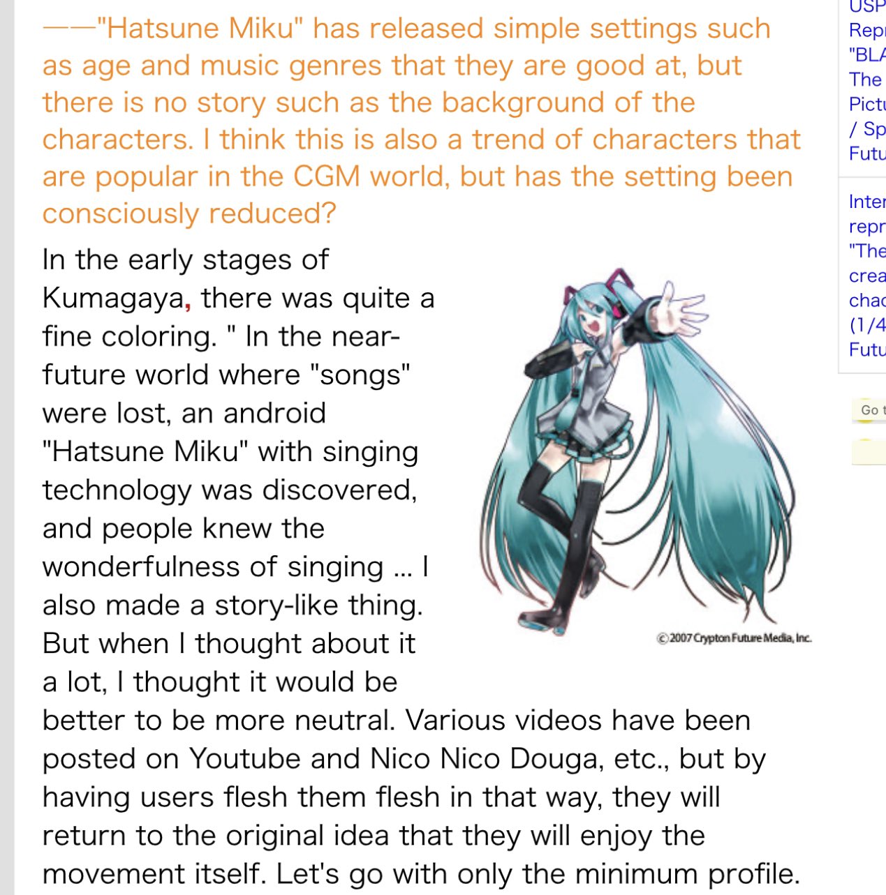 Nico Nico Douga Memes Touhou MAD】Night Of Nico Nico Meme