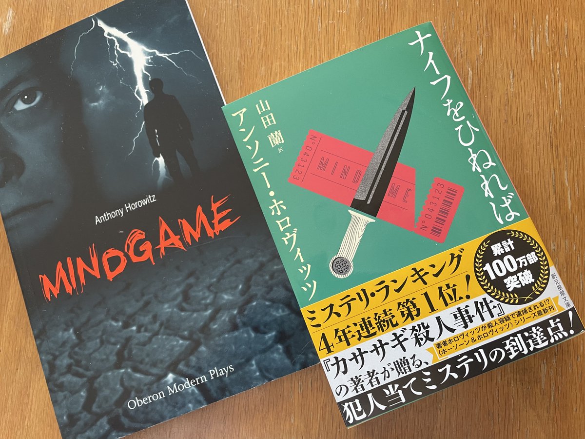 三橋 曉(@whydunit) - Twilog