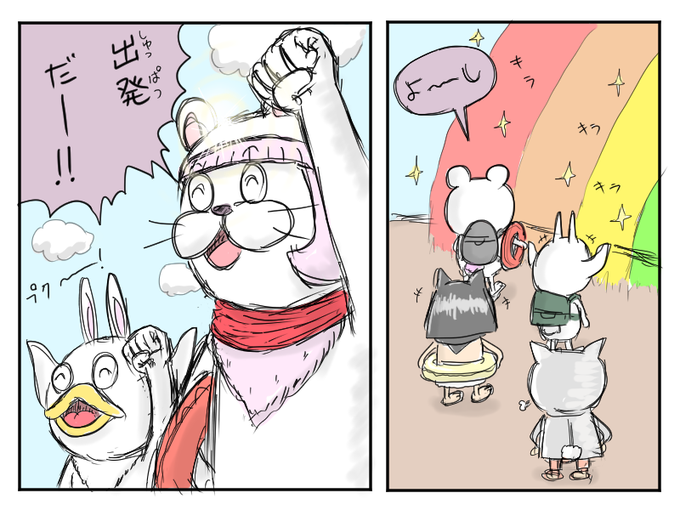 2023年09月01日のツイート | 🍅コルト@DQX🍅 さんのマンガ | ツイコミ(仮)