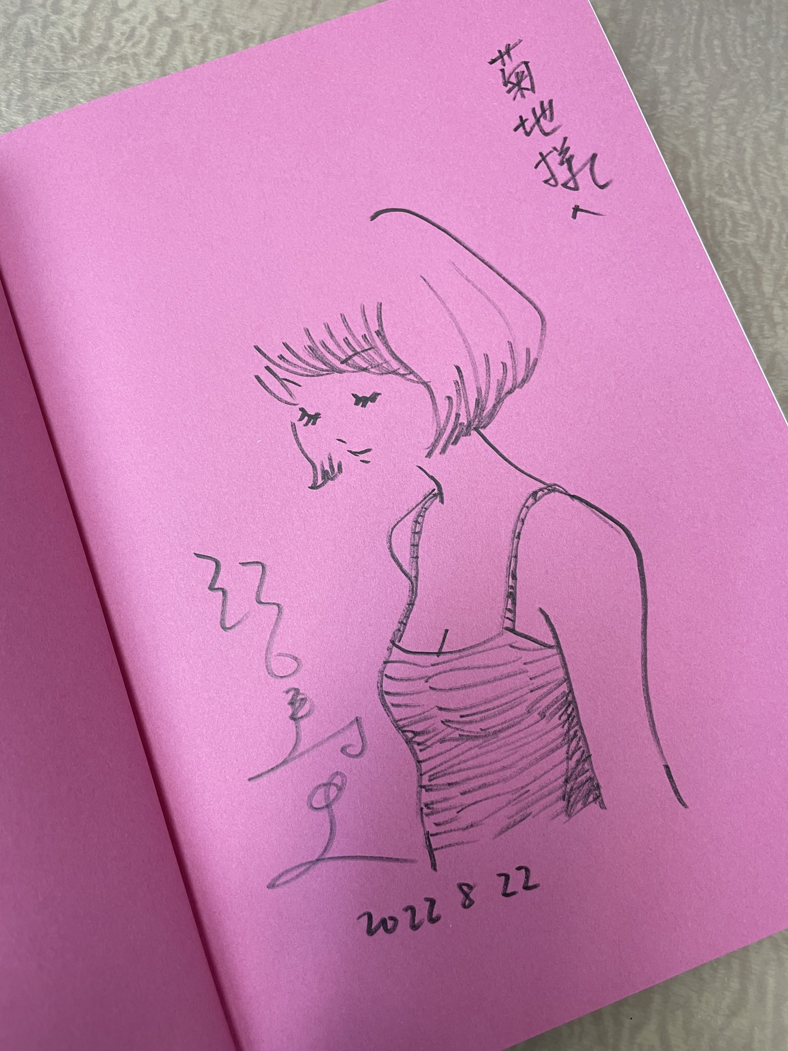 江口寿史 على X: 江口寿史 على X: