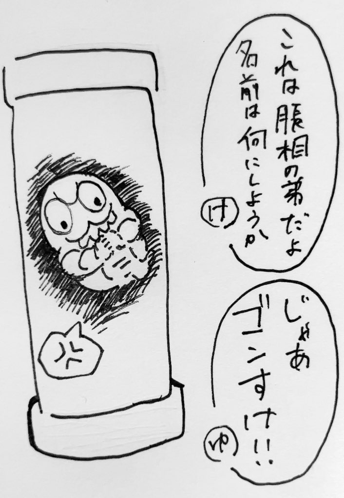 「🌹㊗️🌹 」ゆかち🥀7/15CC福岡の漫画