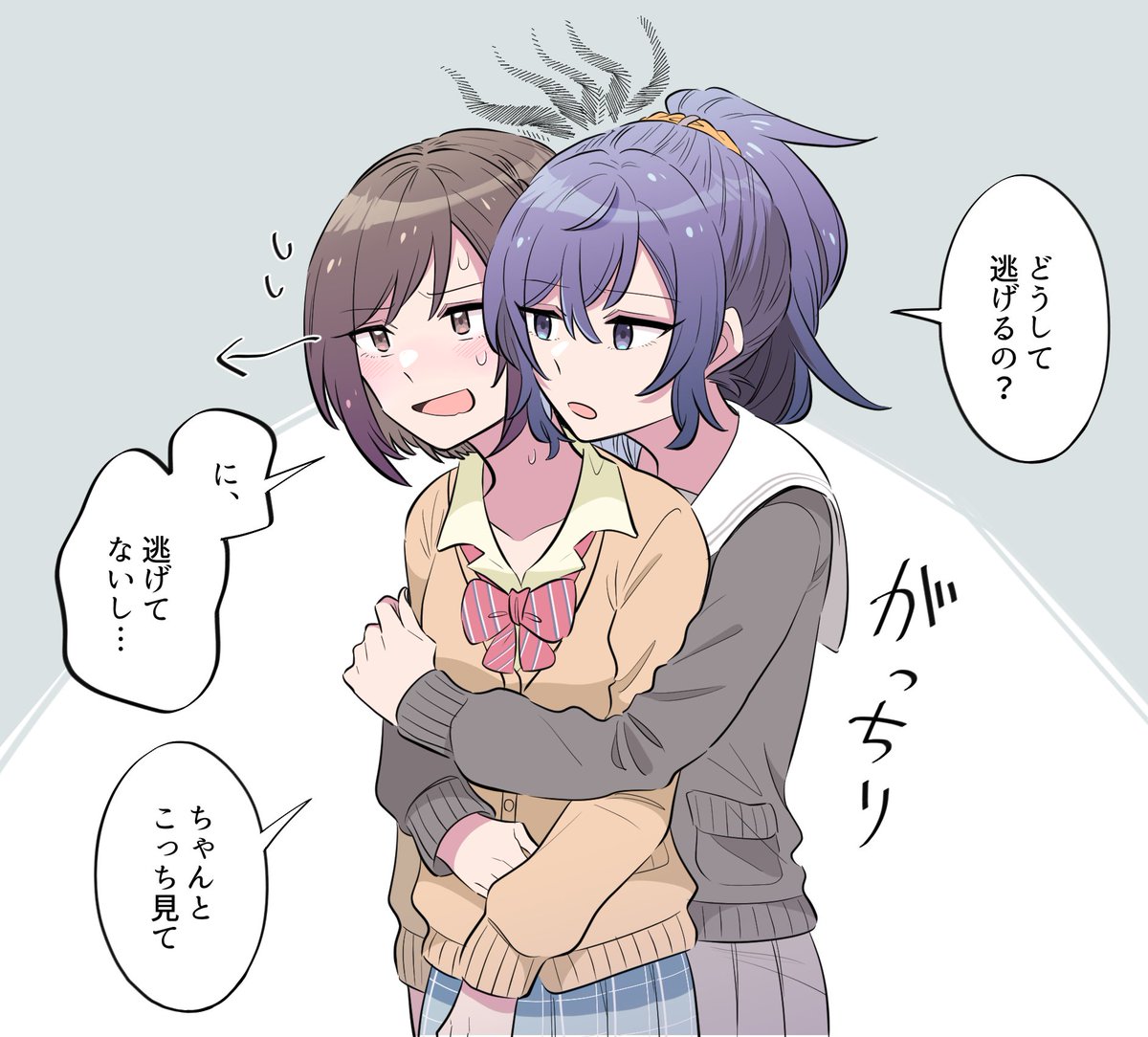 まふえな「自分たちの距離を意識し始めたsnnmさん(まふえな) 」倉＊C103土曜-西“い” 08bの漫画