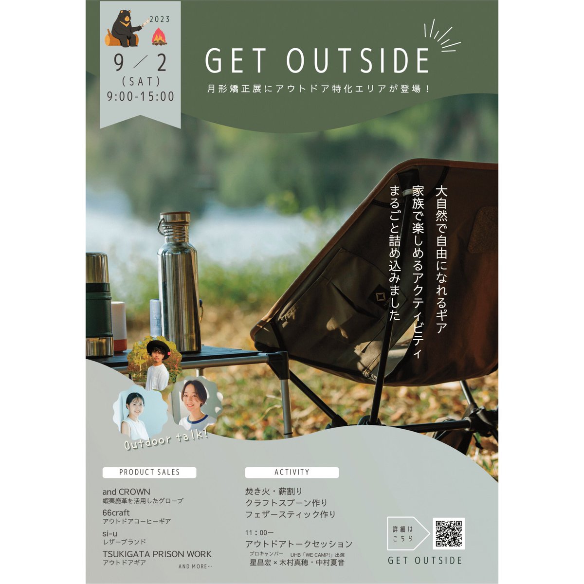 おむすびすみす【公式】(@omusubi_smith) - Twilog