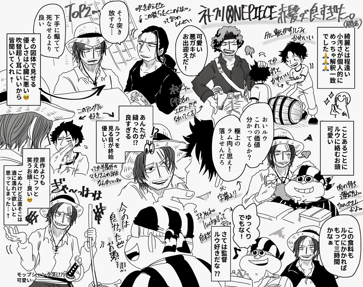 再掲・副シャン?】 相棒。①/2 」Kyasuの漫画