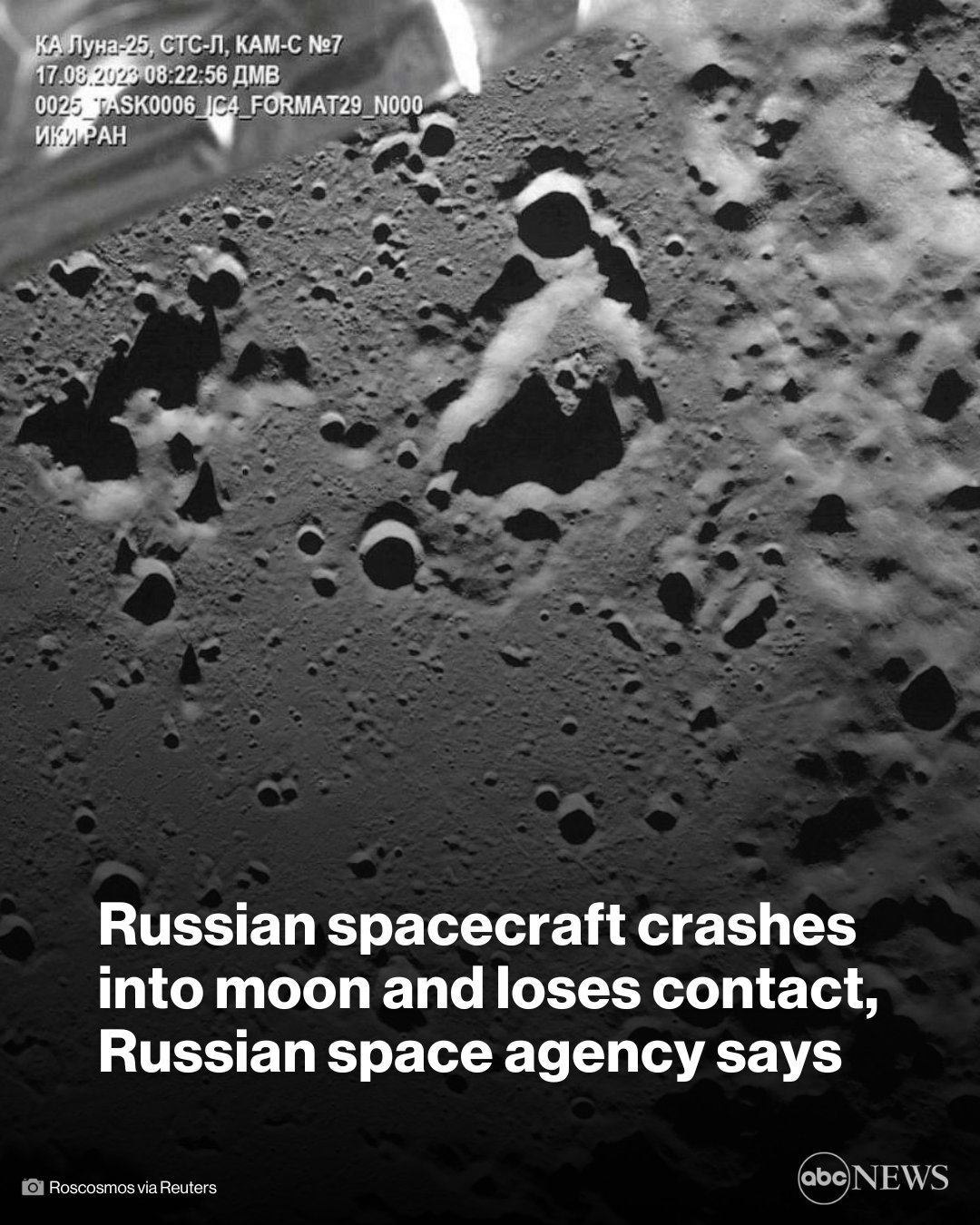 Crashed Spacecraft On Moon