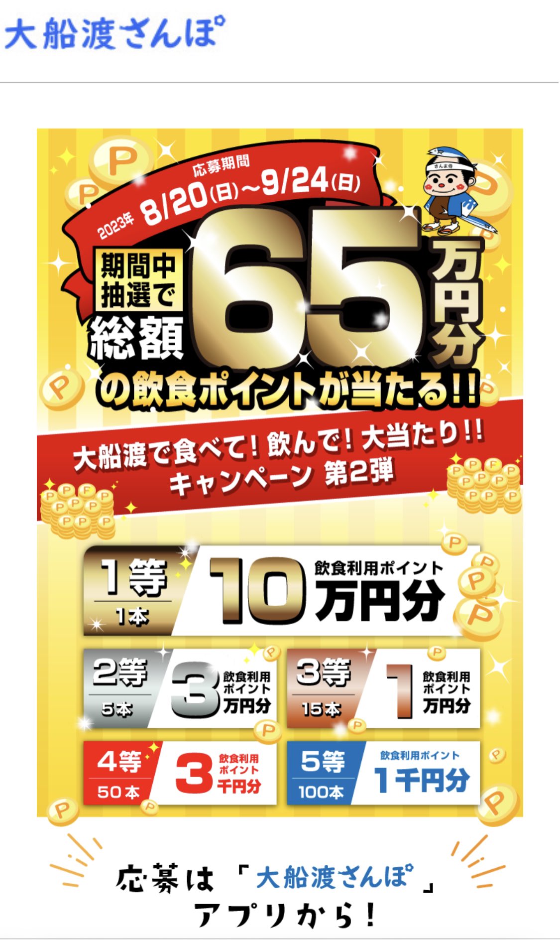 【最大300円クーポン】【当日発13時まで】ムコタ Snbスリー H 1剤 400g《mucota Snb 3 ムコタ ストレートパーマ剤