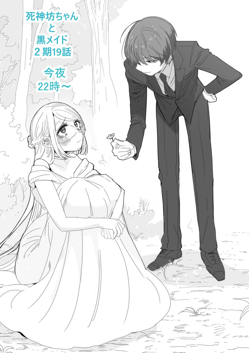 Ilustración especial para celebrar la emisión del séptimo episodio de ...